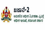 E SIGN INDIA VENTURES, Digital Signature Certificate,DSC, DGFT ...